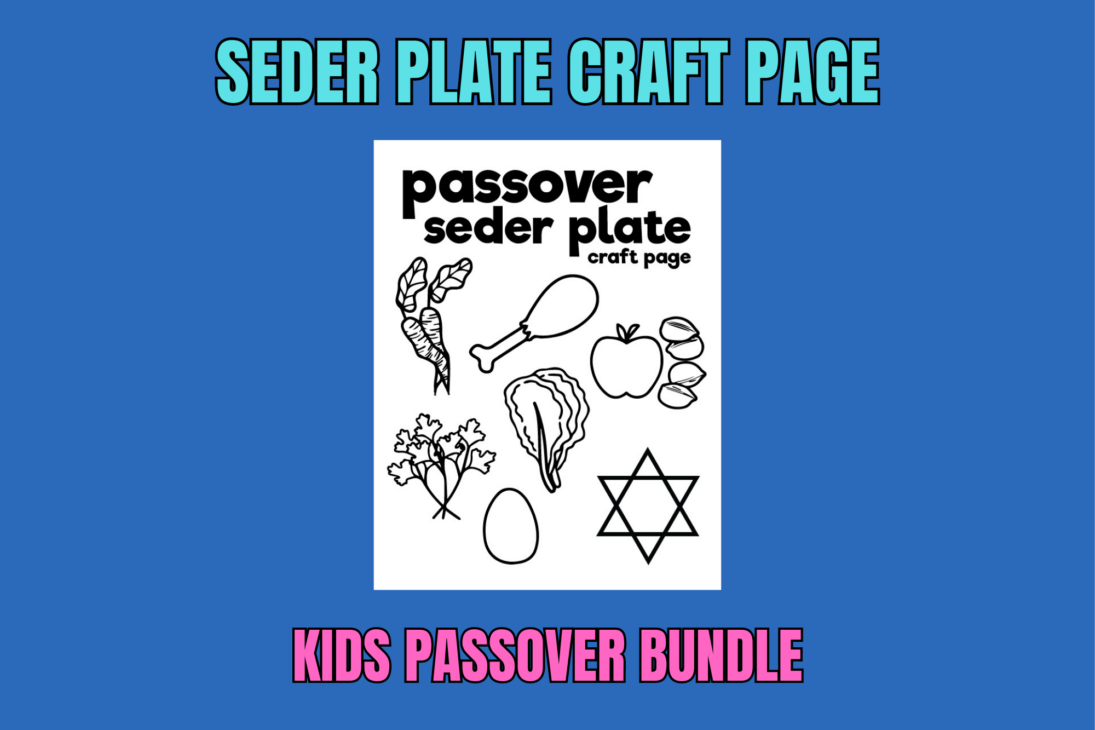 Passover Printable Bundle - The Super Mom Life